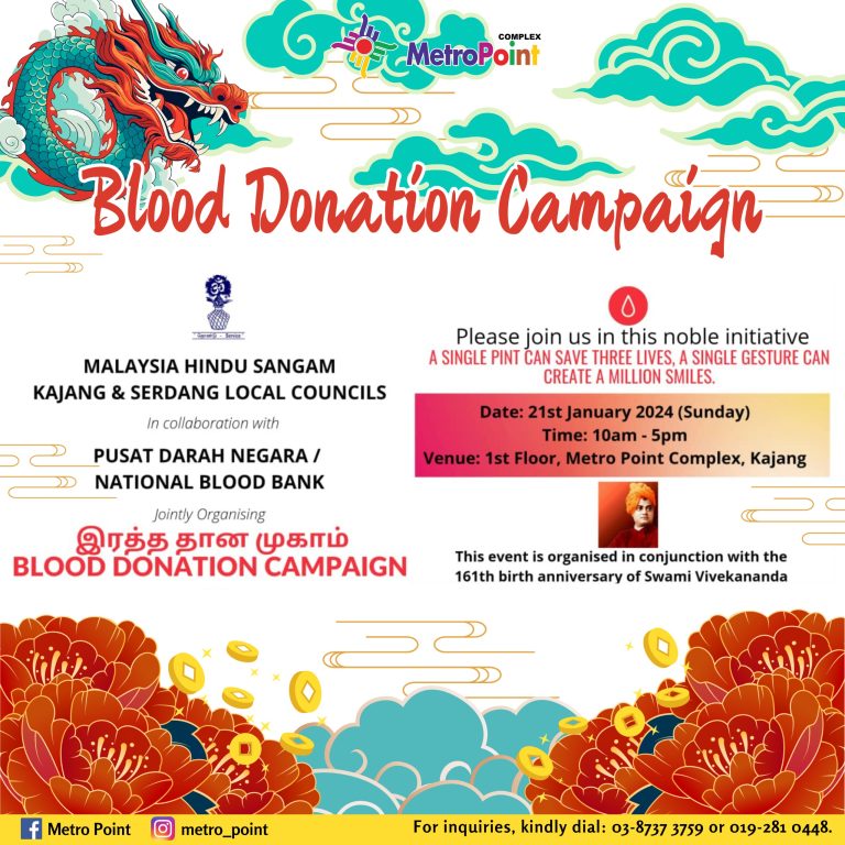 Blood Donation Campaign by Malaysia Hindu Sangam x PDN 21 Jan 2024 – Metro Point Complex